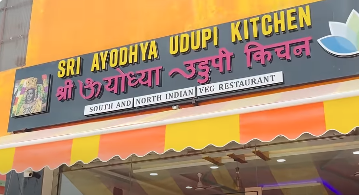 Street Food in Ayodhya: A Guide to Local Favorites - Ayodhya Dham ...
