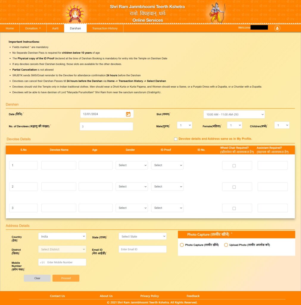 Booking Ram Mandir Darshan in Ayodhya: A Step-by-Step Guide - Ayodhya Dham Travel Guide