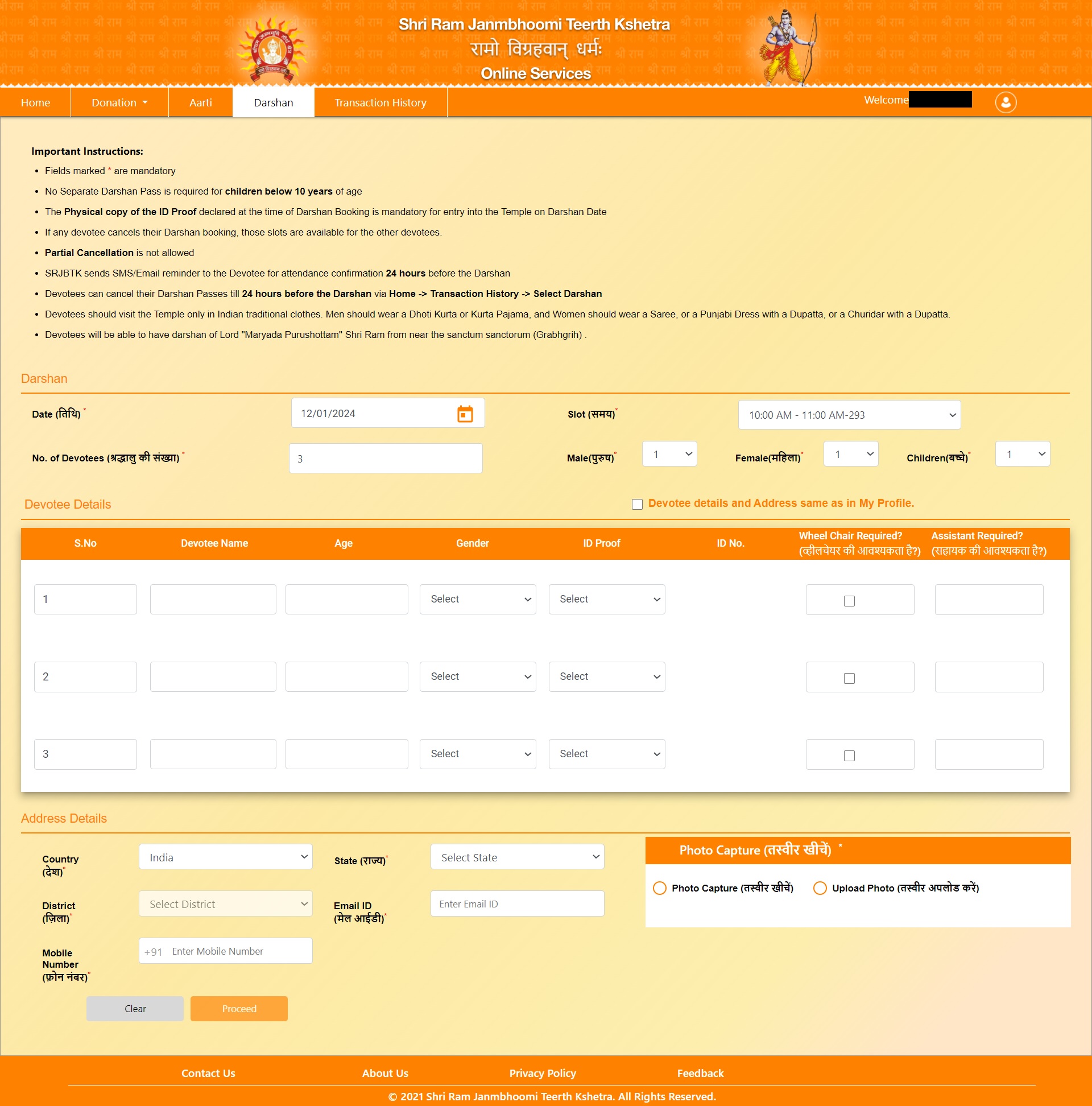 Booking Ram Mandir Darshan in Ayodhya: A Step-by-Step Guide - Ayodhya Dham Travel Guide