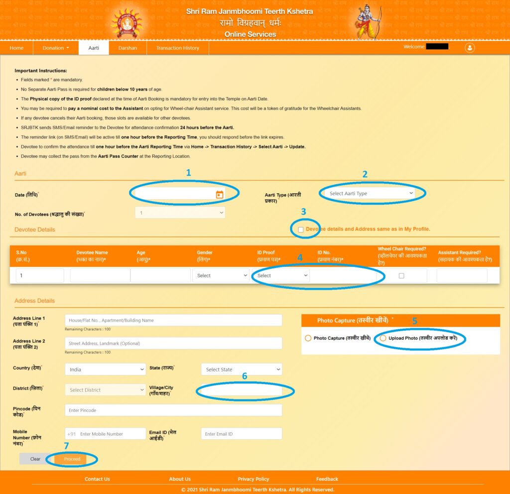 Booking an Aarti at Ram Mandir Ayodhya: A Step-by-Step Guide - Ayodhya ...